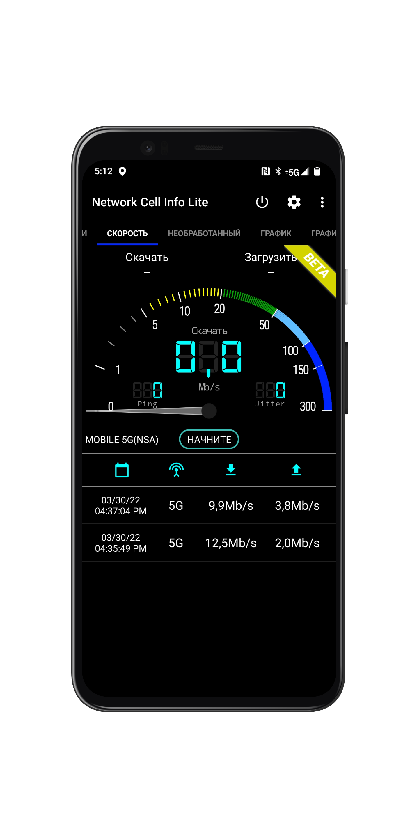 Network Cell Info Lite & Wifi - baixe a versão mais recente 7.1.4 APK ...